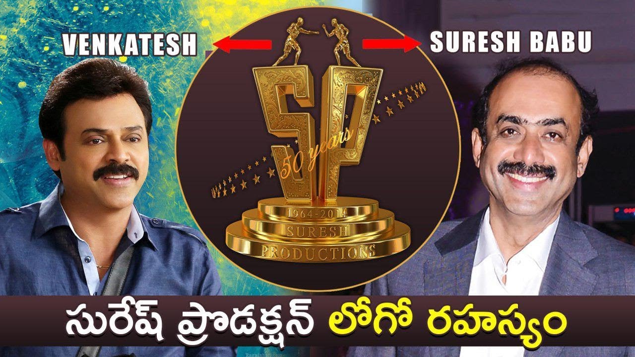 Secret Behind The Suresh Productions Logo || Apple Media - YouTube