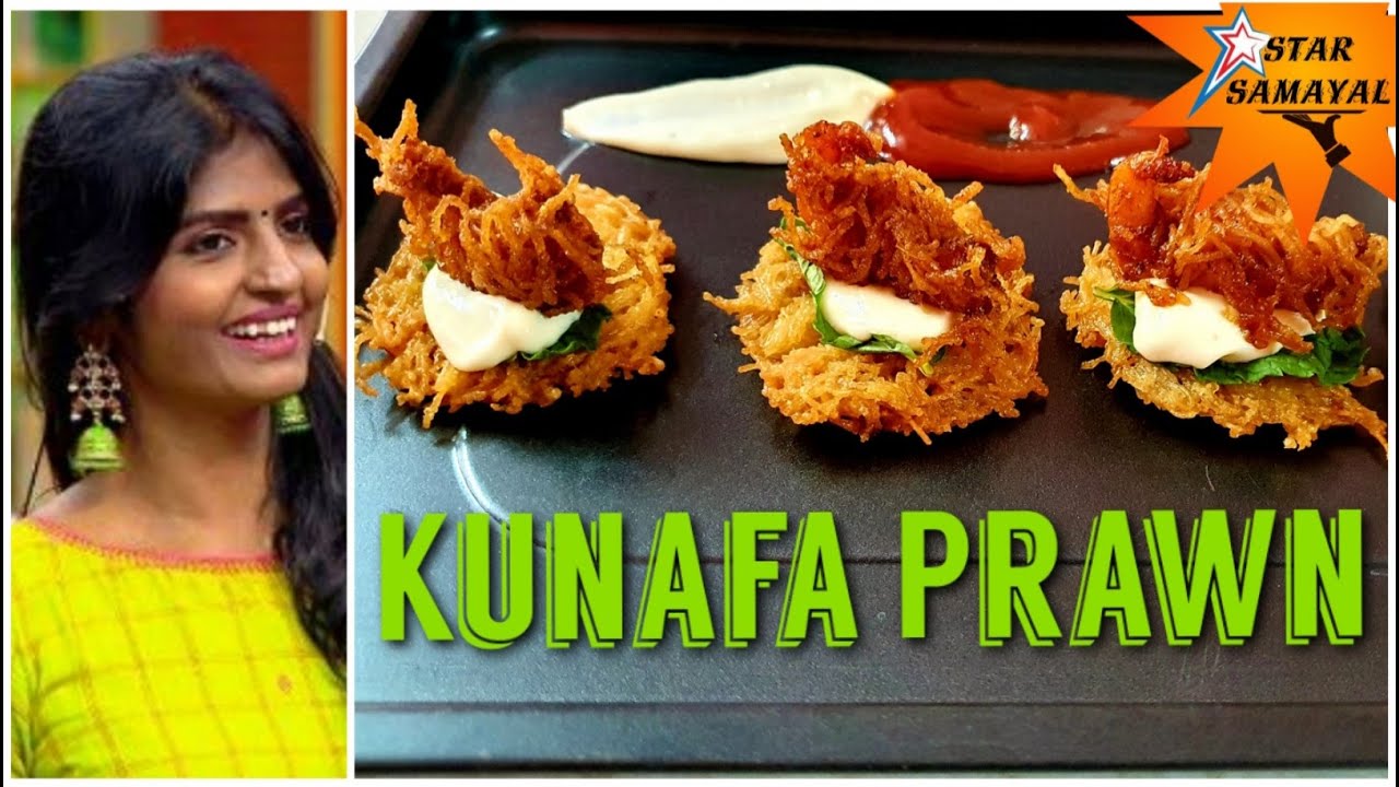 Kunafa prawn | Cook with comali Kani recipe | Kani Kunafa prawns ...