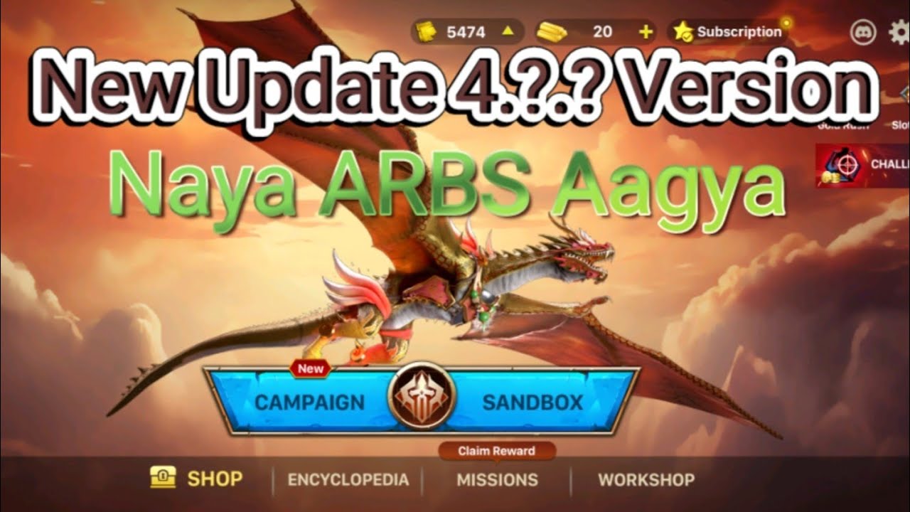 New Update 4.?.? Version In ARBS Mobile | Naya ARBS Aagya | arbs update | arbs Mobile | arbs ...