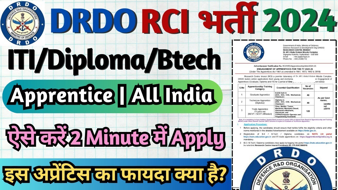 DRDO RCI Recruitment 2024, DRDO RCI ITI Apprentice Form Kaise Bhare ...