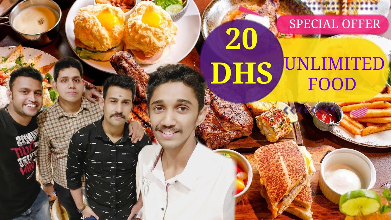 20ദർഹത്തിന് അൺലിമിറ്റഡ് ഫുഡ്‌ തേടിയുള്ള യാത്ര || UNLIMITED FOOD @ 20DHS ...