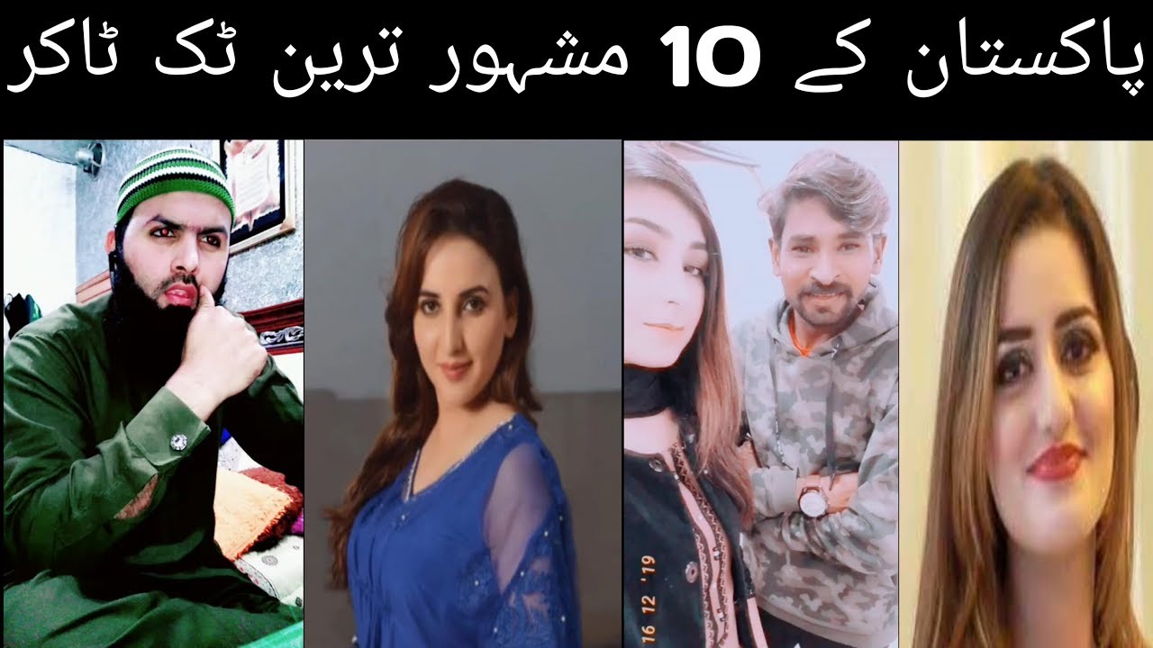 Top 10 papular Pakistani Tik tokers - YouTube