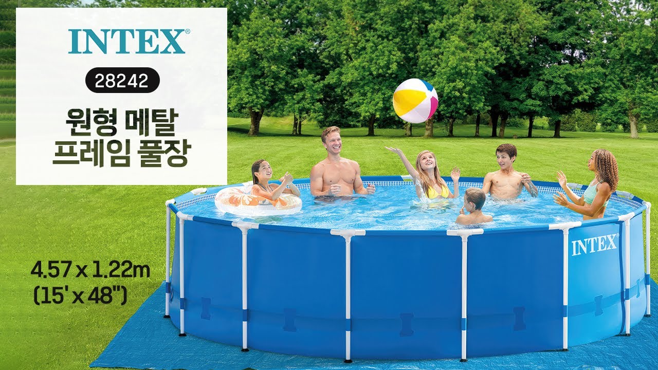 인텍스(INTEX) 28242 원형 메탈 프레임 올인원 풀장세트 15Ft 수영장 - YouTube