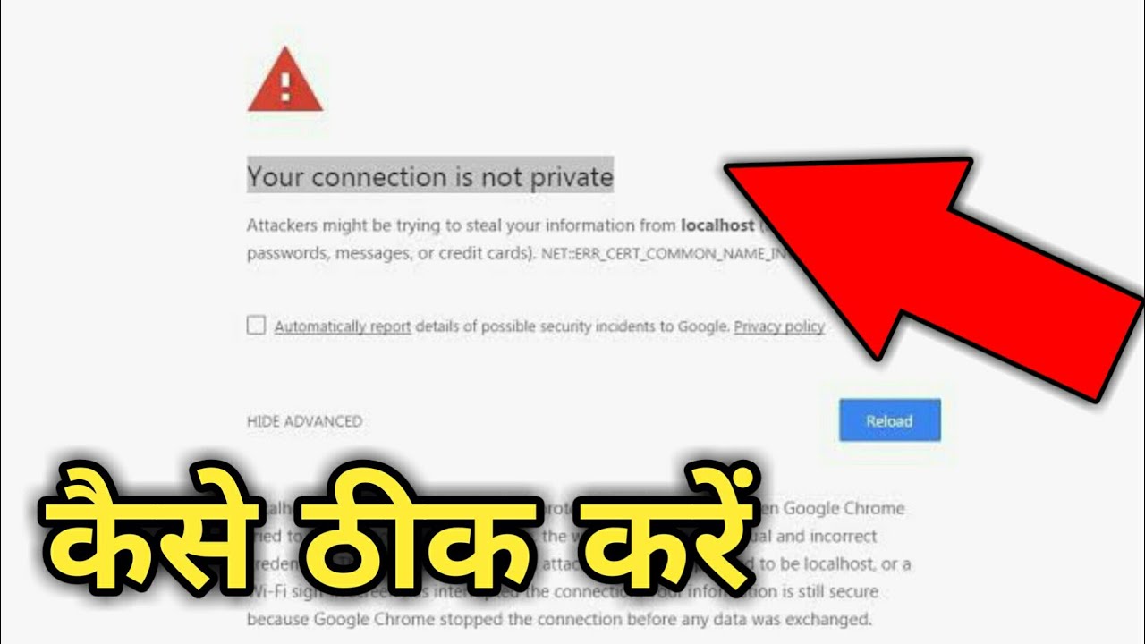 Your Connection Is Not Private Google Chrome | Your Connection Is Not ...