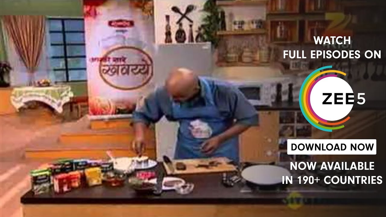 Aamhi Saare Khavayye | Marathi Food Show | Dec. 09 '11 | Part - 3 | Zee ...
