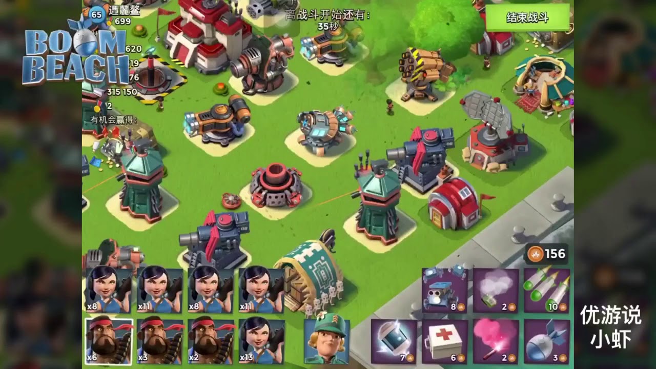 Game trang trai toc xu part 12 - YouTube