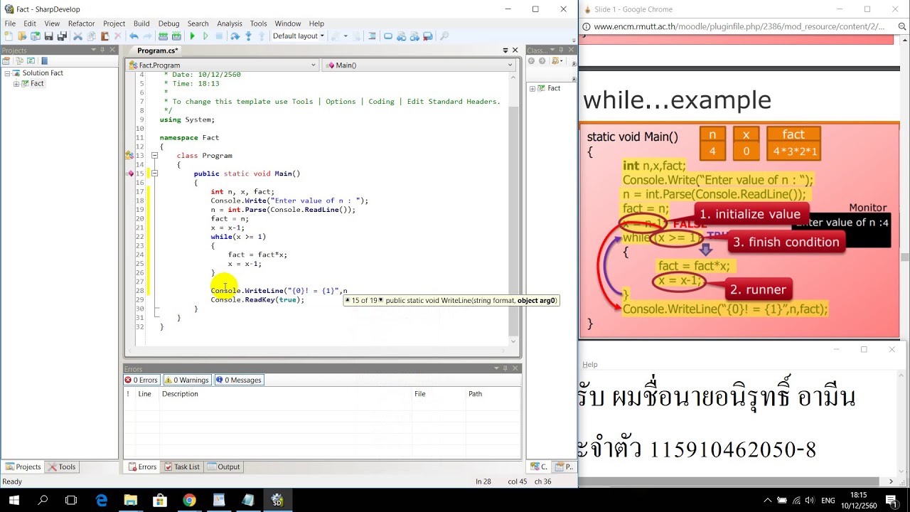 ADVCompro Lap2.1.5 Fact - YouTube