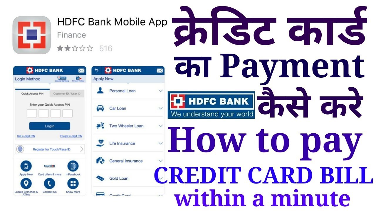 HOW TO PAY HDFC CREDIT CARD BILL PAYMENT YouTube how-to-pay-hdfc-credit-card-bill-payment-youtube