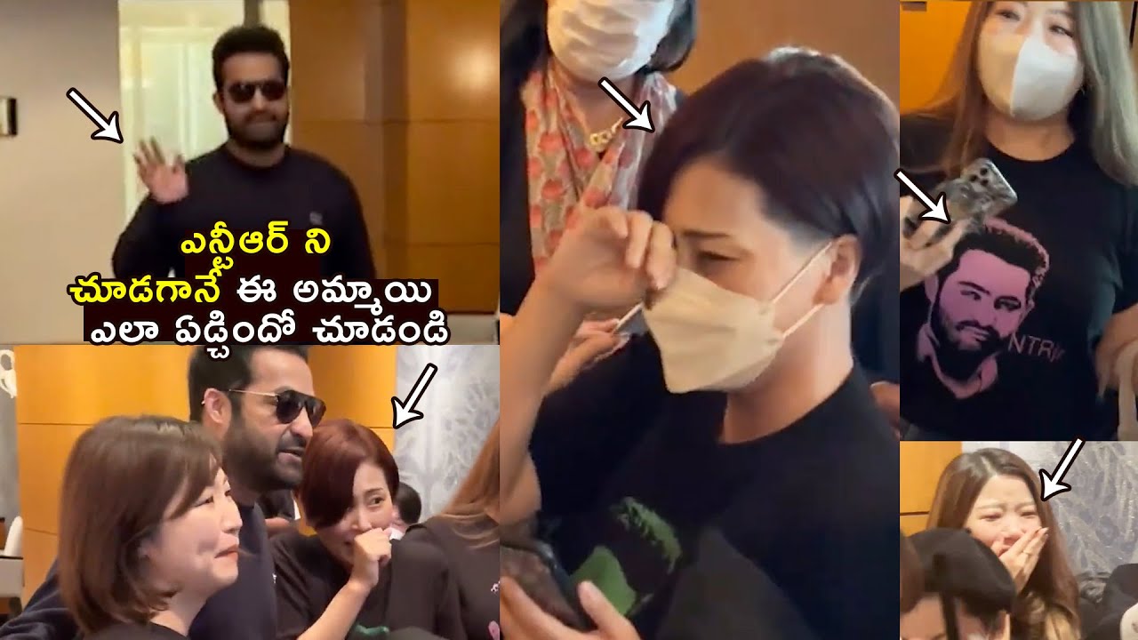 Jr NTR Lady Fans Gets Emotional and Crying After Seeing NTR in Japan ...