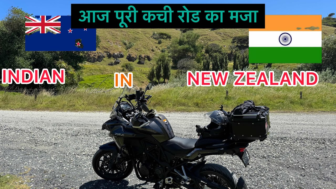 INDIAN RIDER IN NEWZEALAND ।।🇮🇳🇮🇳TO 🇳🇿🇳🇿 ।।BEUTY FUll CONTRY ।। 🏍️🏍️ ...