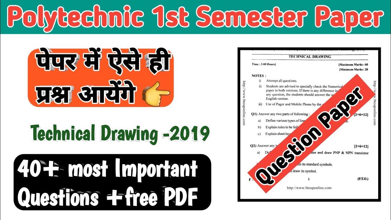 Technical Drawing paper 2019 | polytechnic 1st semester technical ...