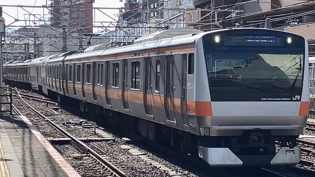 JR東日本E233系0番台T2編成 中央特快東京行きが八王子駅に到着 - YouTube