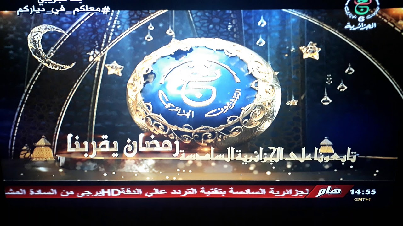 TV 6 HD الجزائرية السادسة - YouTube