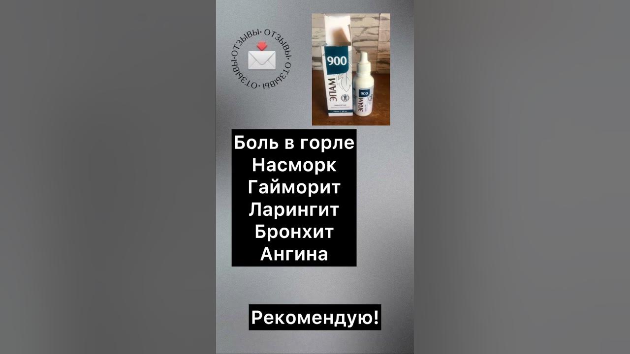 ЭПАМ 900 #здоровье - YouTube