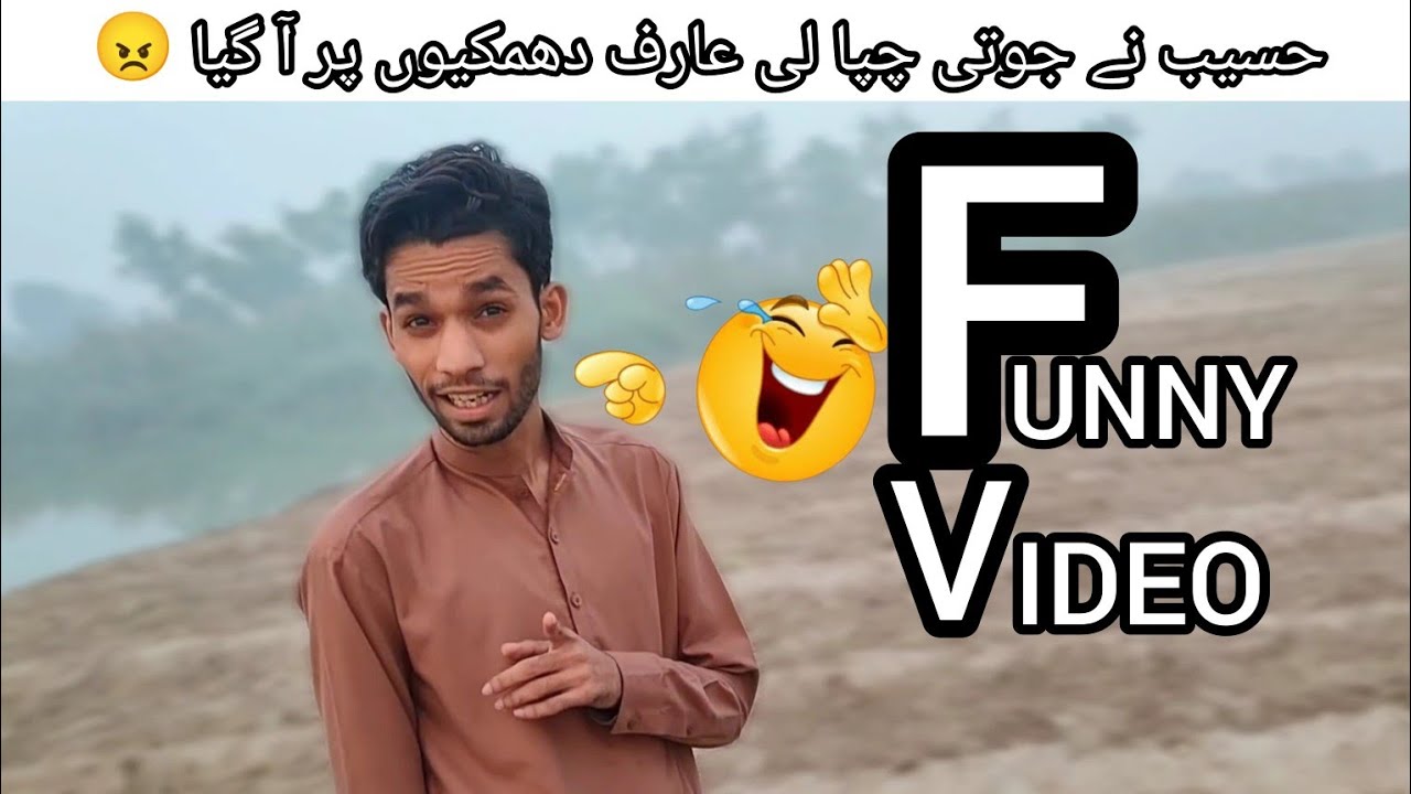 Arif Bhai _ Q _ - Parashan - _ Hoo | Malik Umer Daraz official | 🤣 - YouTube