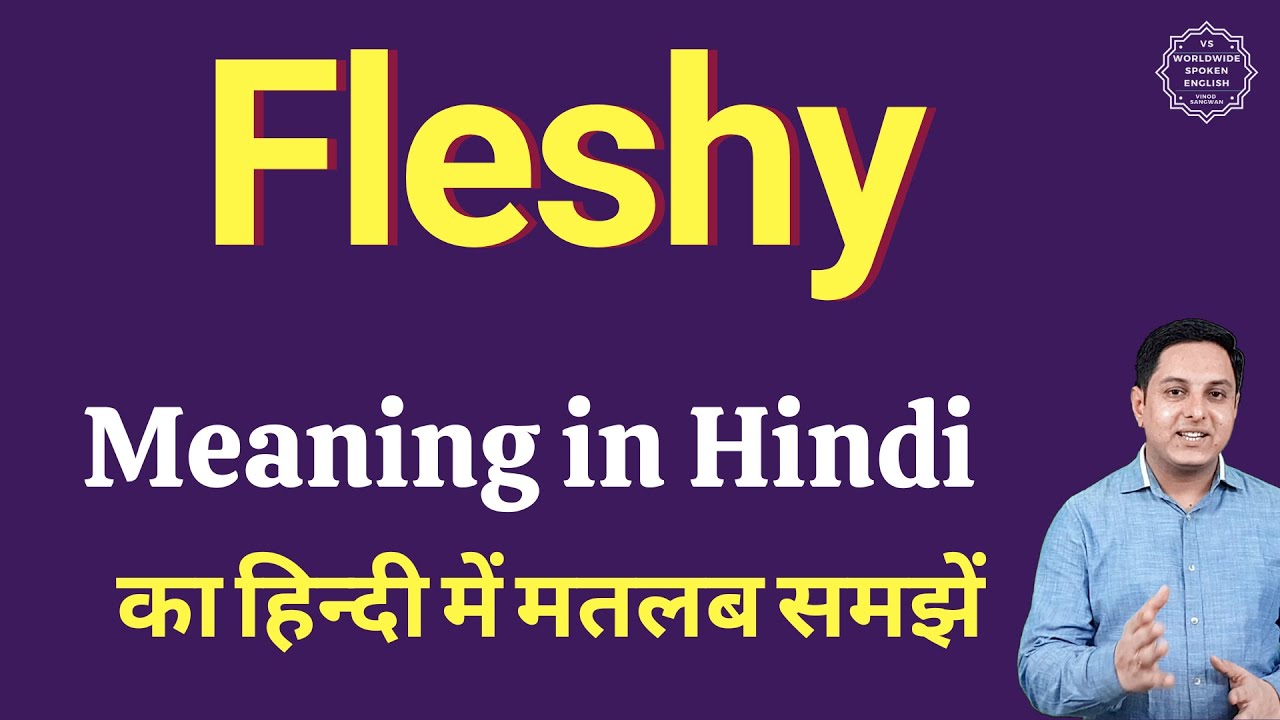 Fleshy meaning in Hindi | Fleshy ka kya matlab hota hai | Spoken ...
