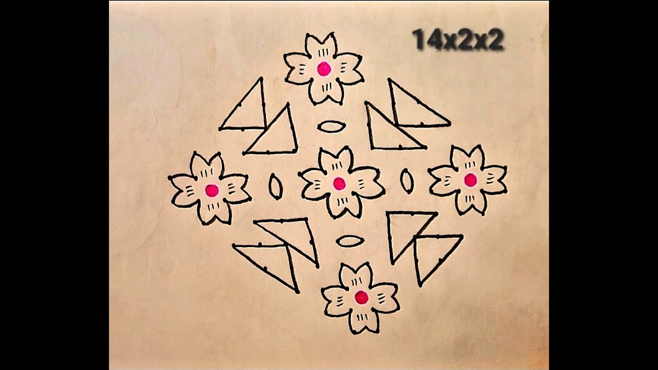 Small deepam kolam | 14x2x2 dot new design kolam - YouTube