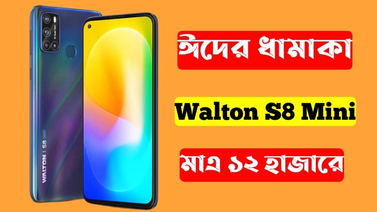 Walton Primo S8 Mini Walton S8 Mini Price In Bangladesh Walton S8 Mini walton-primo-s8-mini-walton-s8-mini-price-in-bangladesh-walton-s8-mini