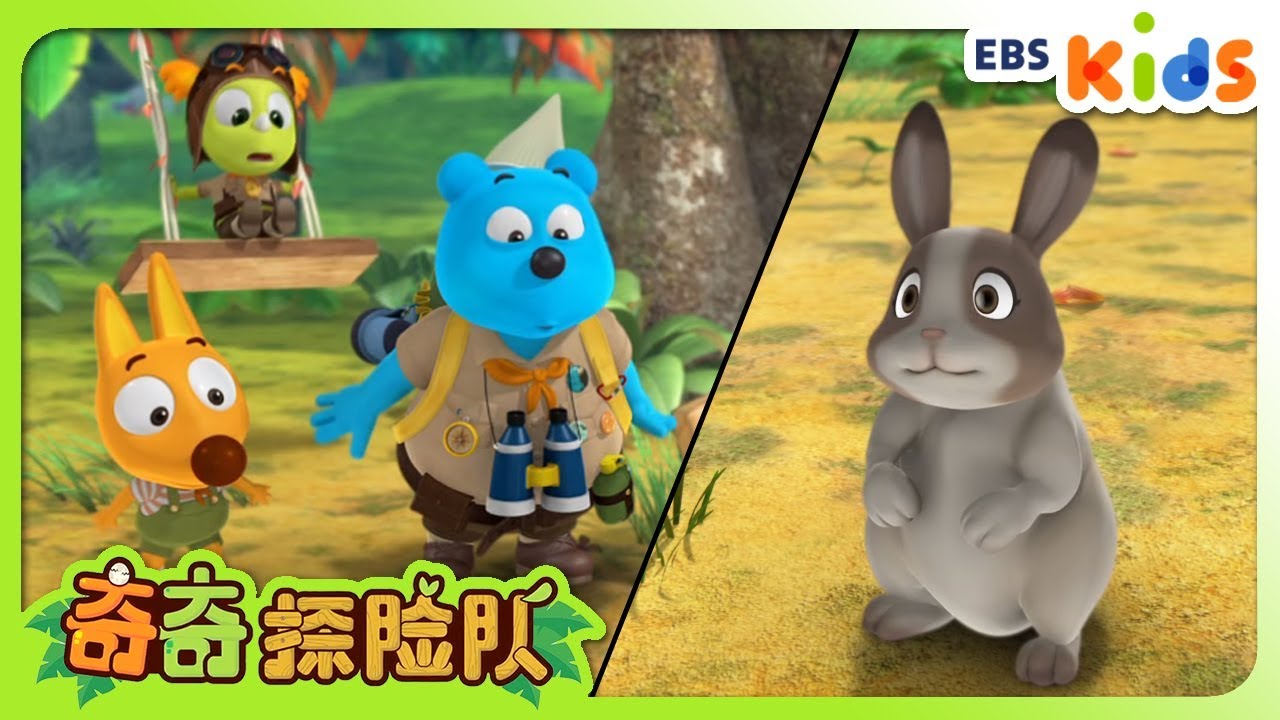 [KEMY Expedition] - EP10 跑得最快的动物(EBSXGNG) - YouTube