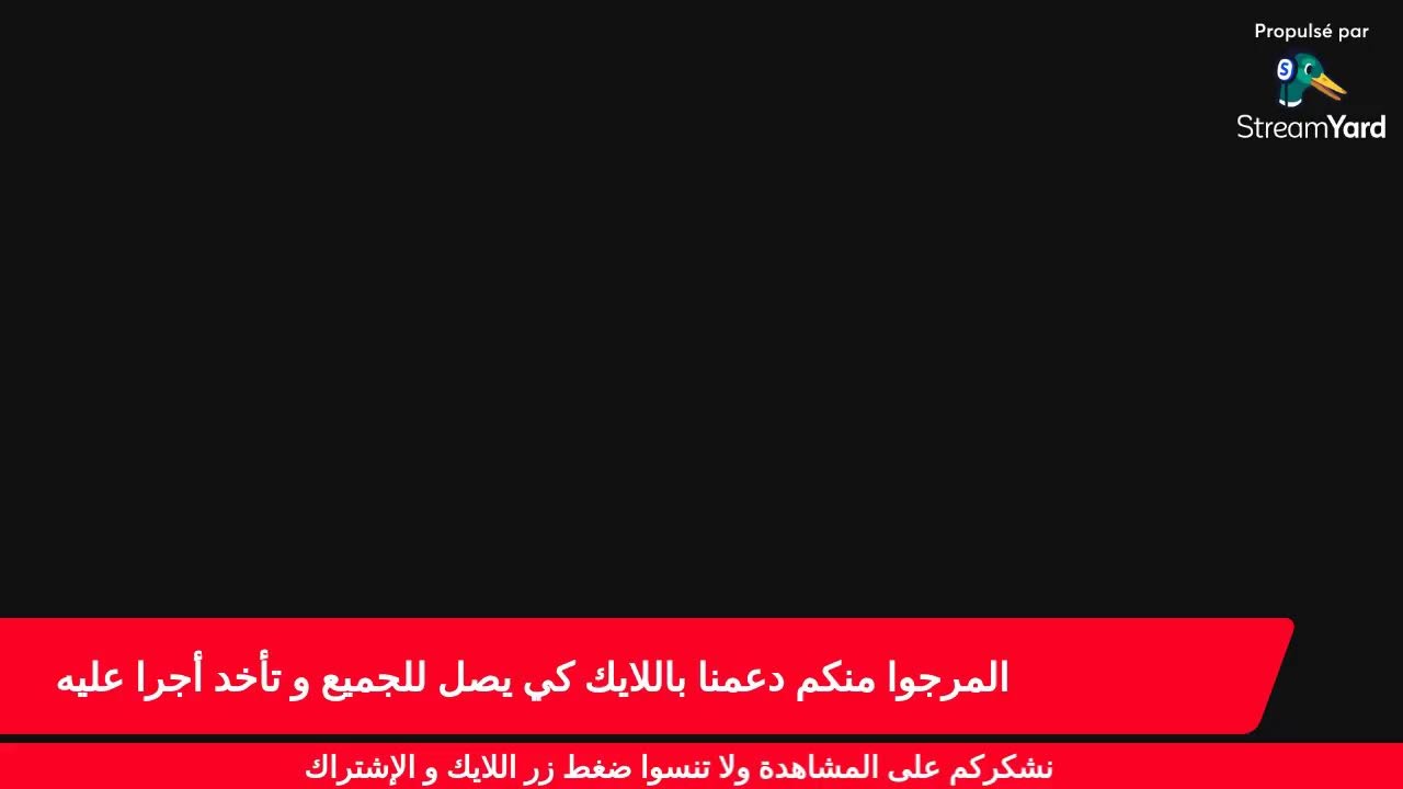 مباشرة مباراة الوداد والاهلي نهائي دوري ابطال افريقيا wac vs ahly 2023 ...
