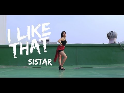 씨스타(SISTAR) _ I Like That _ Lisa Rhee Dance Cover