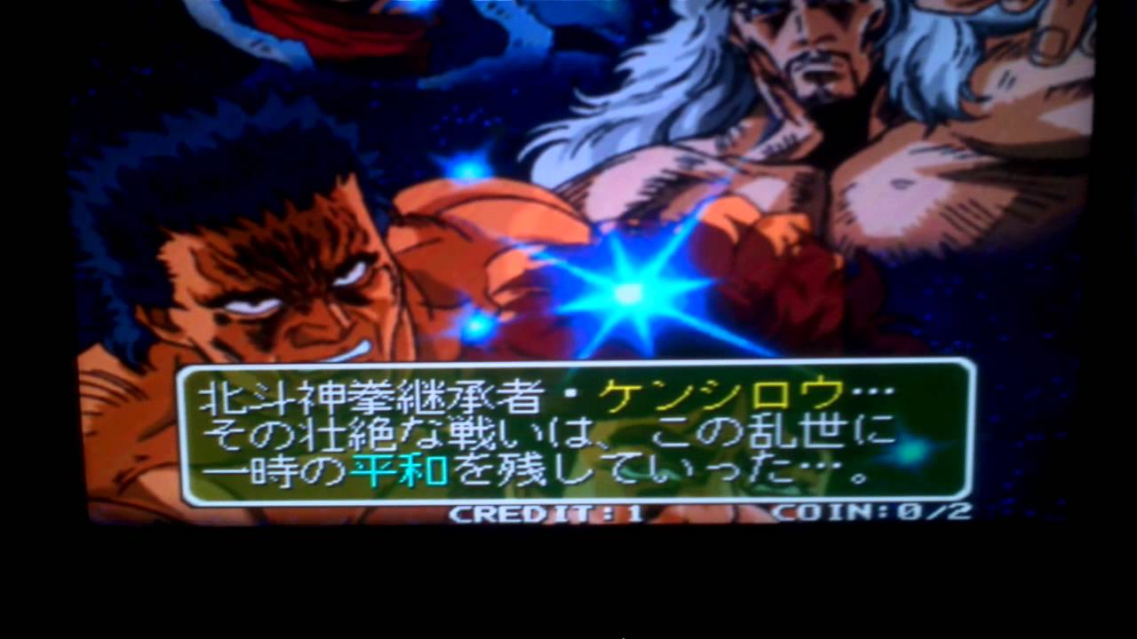 Punch Mania on MAME - YouTube