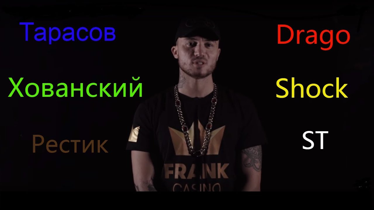 D`Masta кто он и что из себя представляет. - YouTube