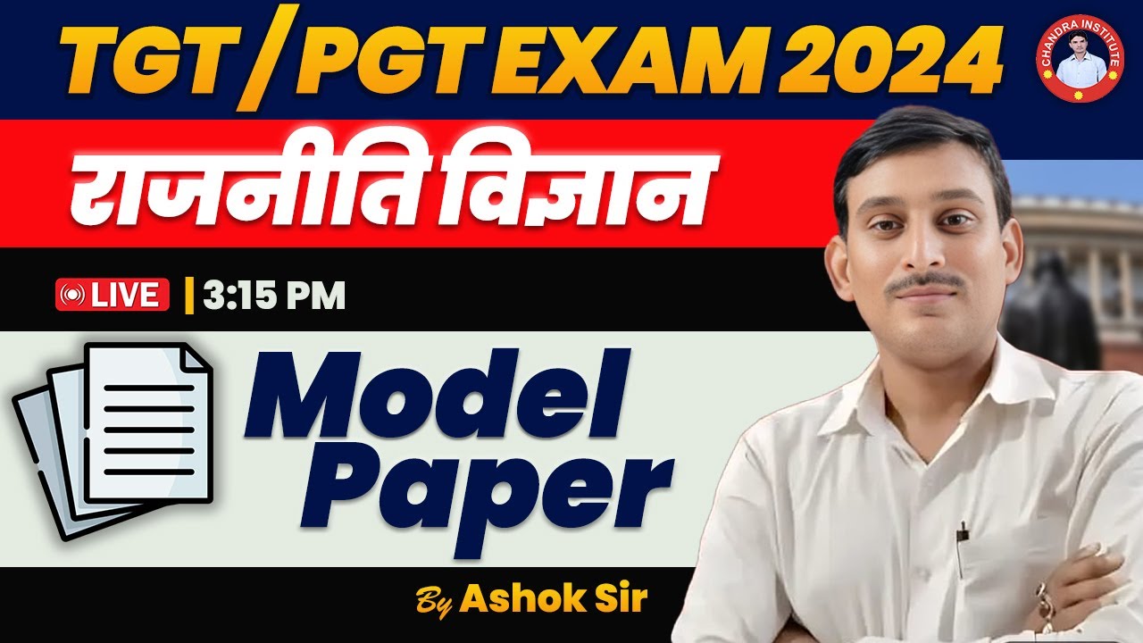TGT/PGT 2024-25 | MODEL PAPER : 01 | TGT/PGT/LT GRADE POLITICAL SCIENCE ...