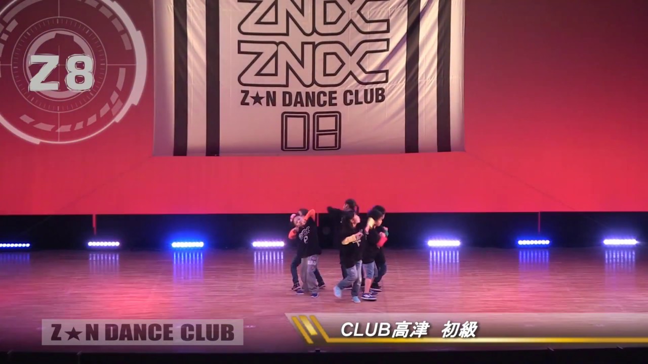 ZNDC高津 初級(Z8 1部) - YouTube