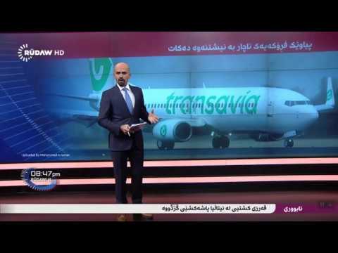 شاهۆ ئەمین بەزمی نایەوە فوول کۆمێدییە - Shaho Amin Rudaw - YouTube