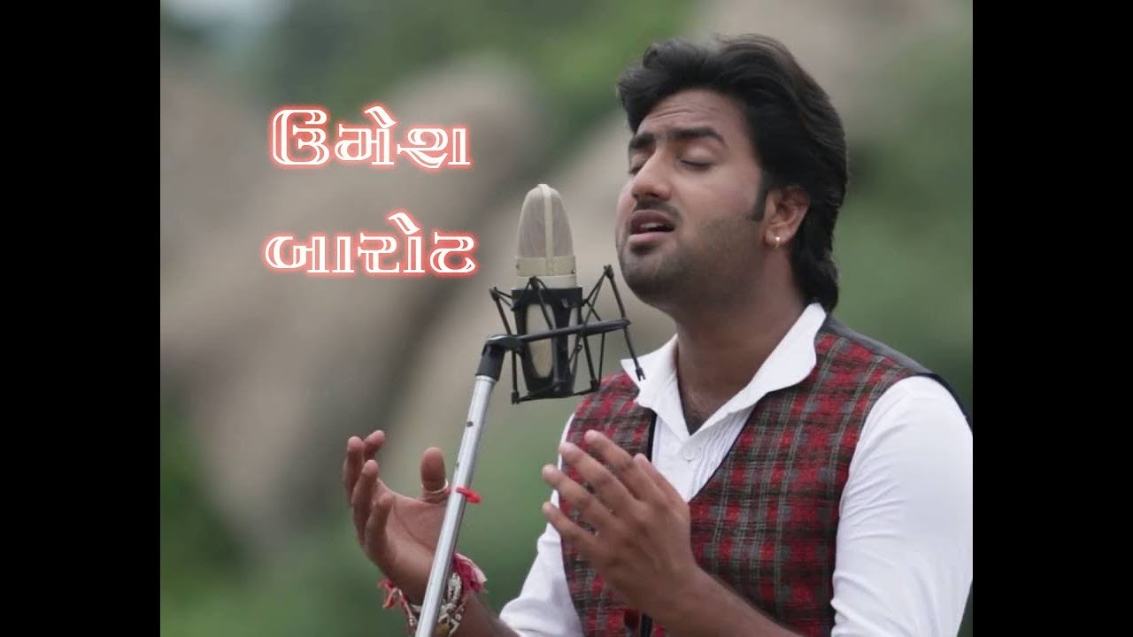 UMESH BAROT AKADIYA 01 - YouTube