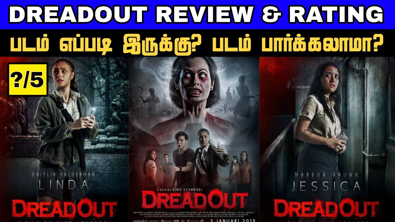 தரமான HORROR படம் | DreadOut Movie Review Tamil | Dreadout Tamil Review ...