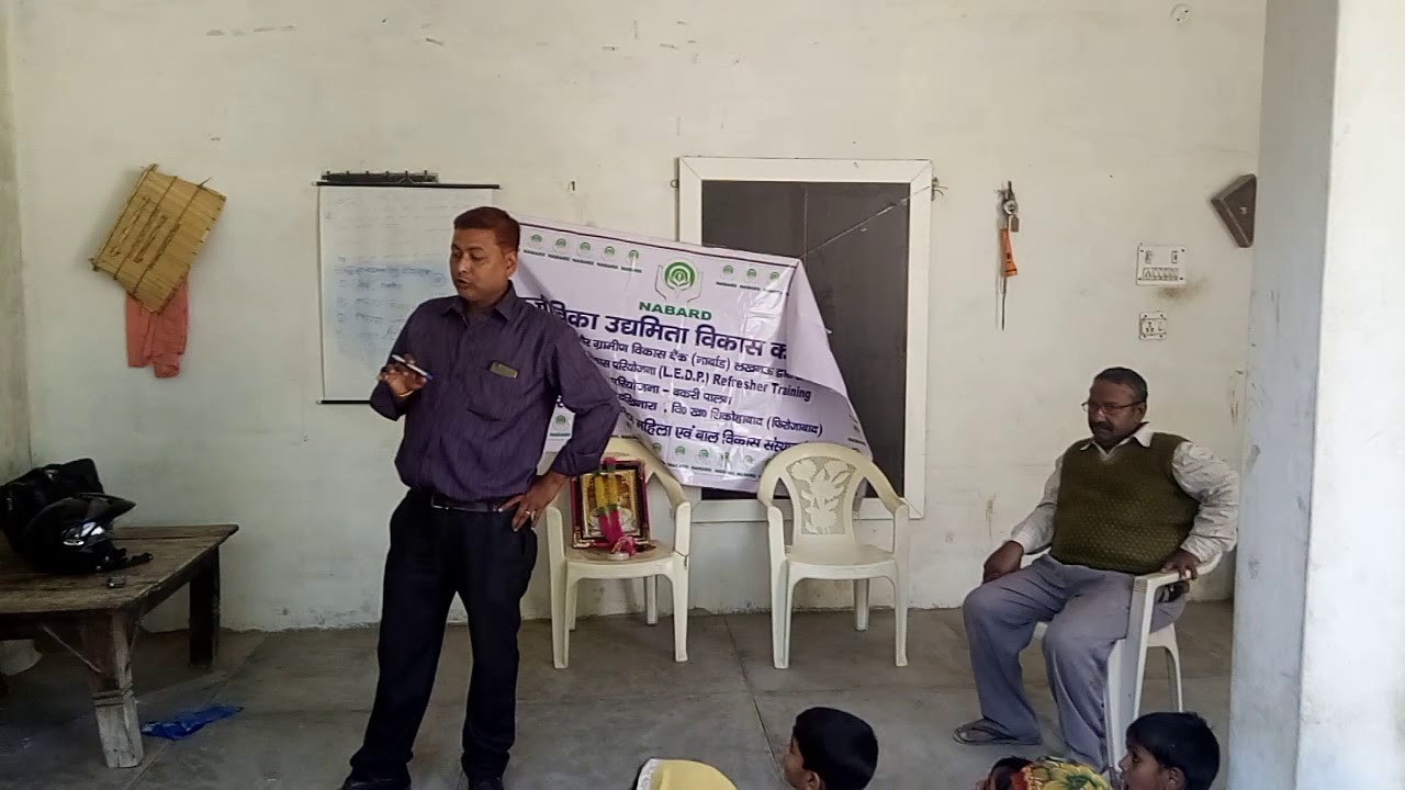Medp. Nabard. G. M. B. V. S(6) - YouTube