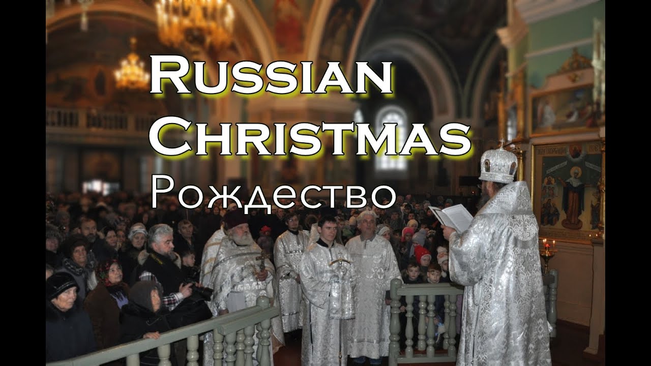 Russian Christmas (Рождество) [Russian for Beginners] - YouTube