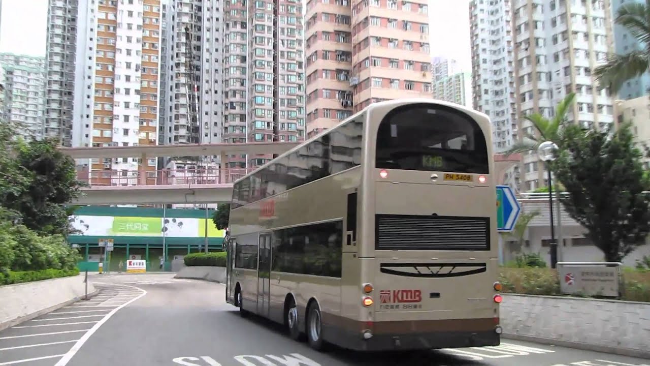 [HD]KMB PH5408@102 - YouTube