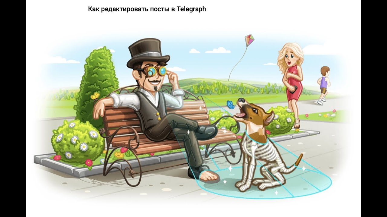 Научиться пользоваться Telegraph легко и просто 😊 - YouTube