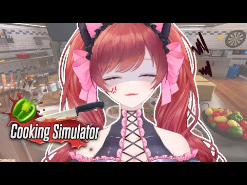 【Cooking Simulator 】昼時だし作る【Vtuber】 (白粉こな) | VTuber FavorList