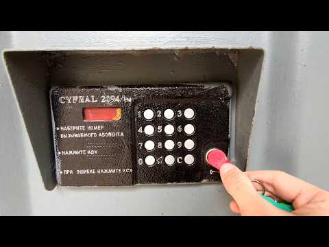 1977 MOELZ Soviet Elevator | V=0,71 m/s, Q=320 kg | 35 Yaroslavskaya street, Entrance 1, Tolyatti