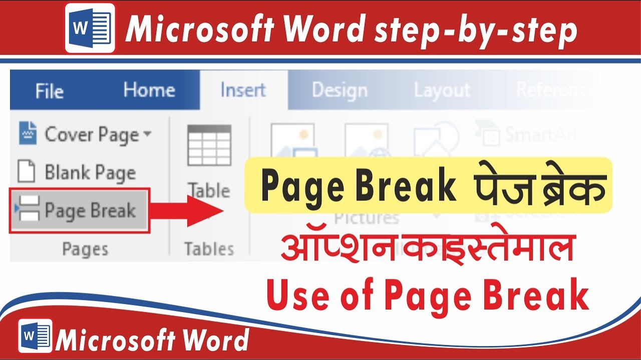 Page break in MS word | How to insert page break in MS word - YouTube