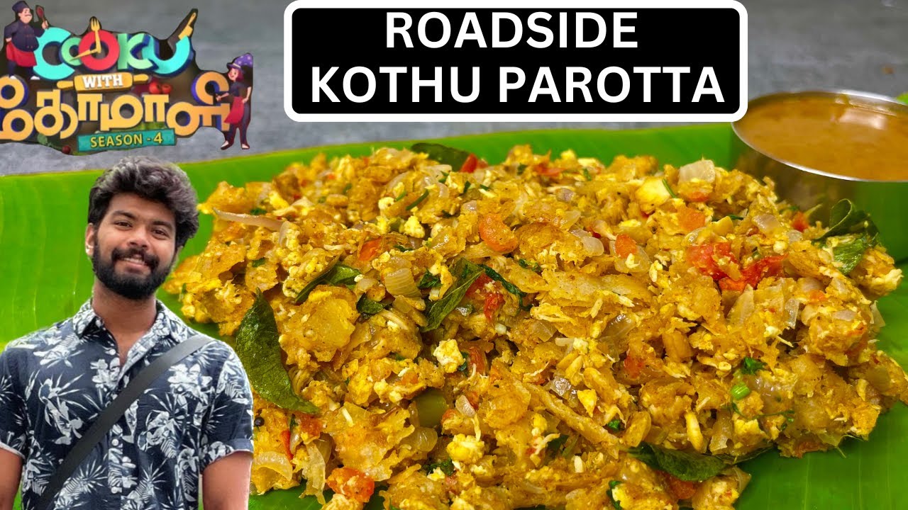 ROADSIDE KOTHU PAROTTA |cook with comali vishal recipe | cook with ...