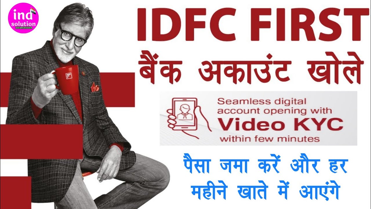 IDFC First Bank में Online घर बैठे Account कैसे खोले | IDFC Bank ...