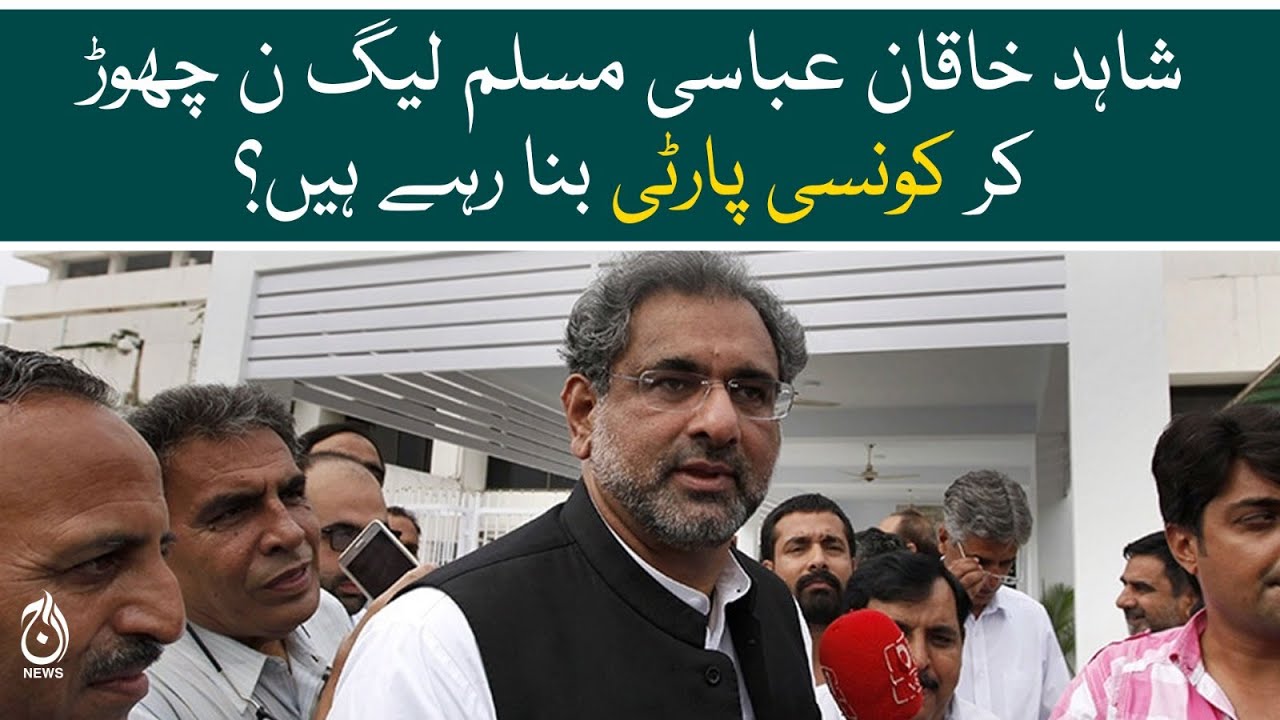 Shahid Khaqan Abbasi resigned as senior vice president of PMLN ...