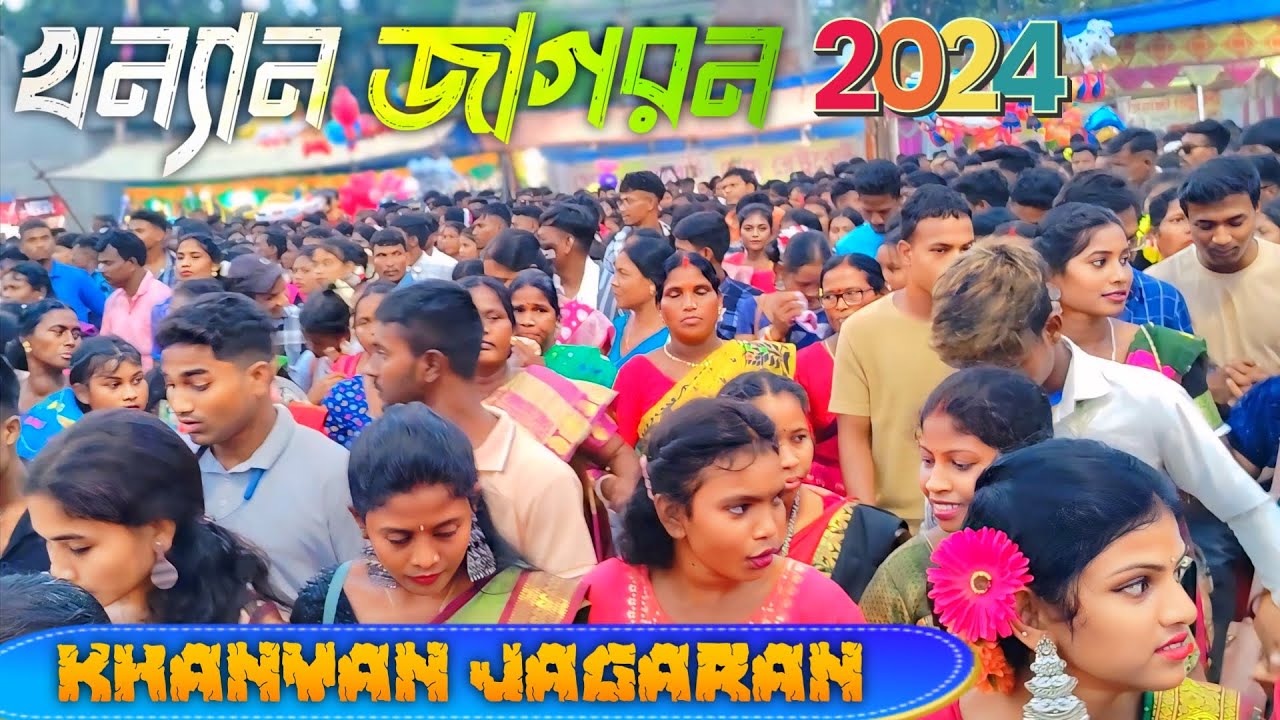 KHANYAN SANTALI PROGRAM 2024 | KHANYAN JAGRAN | KHANYAN JAGARAN 2024 ...