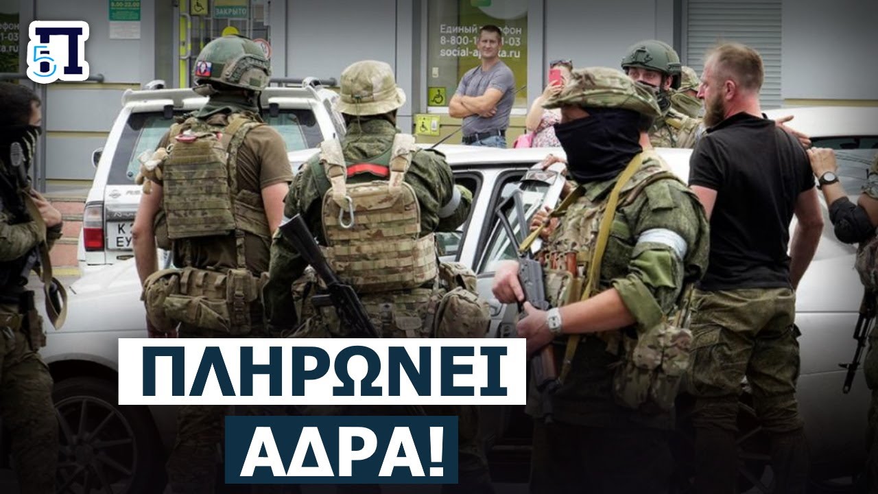 Η Ρωσία πληρώνει αδρά τους στρατιώτες της για να πολεμήσουν στην ...