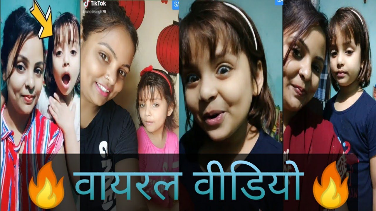 choti Singh tik tok video || choti Singh 79 || Trisha Singh tik tok ...