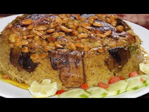 مقلوبة الباذنجان والقرنبيط باللحم - Maqloobeh - Upside-down Eggplant ...