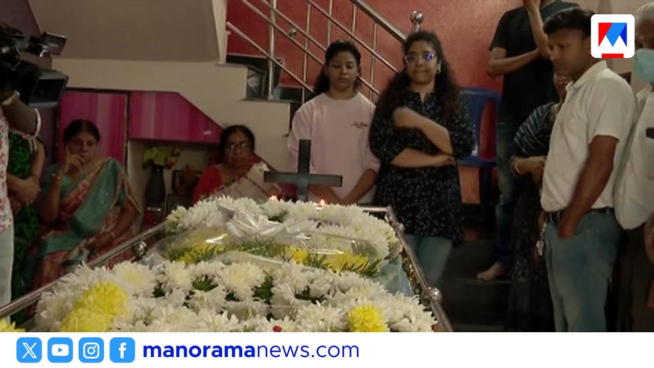 മാനുവൽ ഫെഡറിക്കിന് അന്ത്യാഞ്ജലി; സൈനിക ബഹുമതികളോടെ വിട | Manuel ...