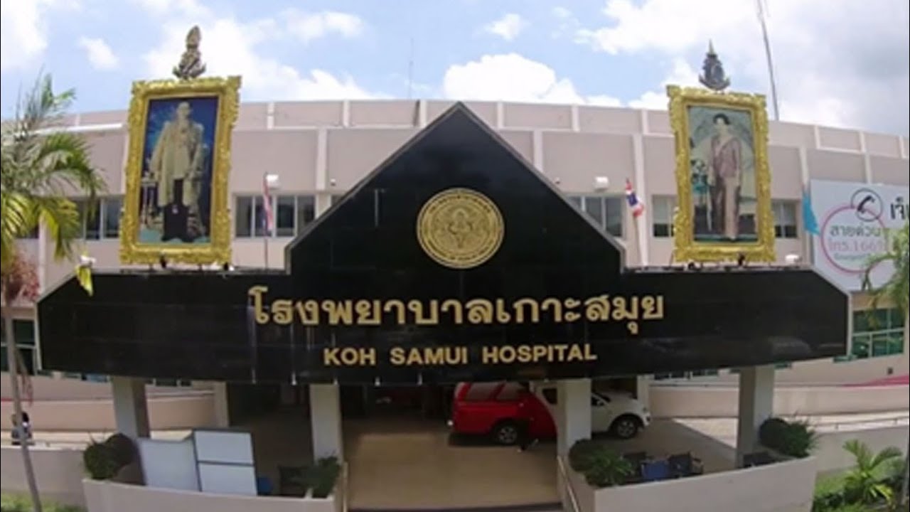โรงพยาบาลเกาะสมุย | bangkok samui hospital - Trung tâm Thẩm mỹ ISEUL
