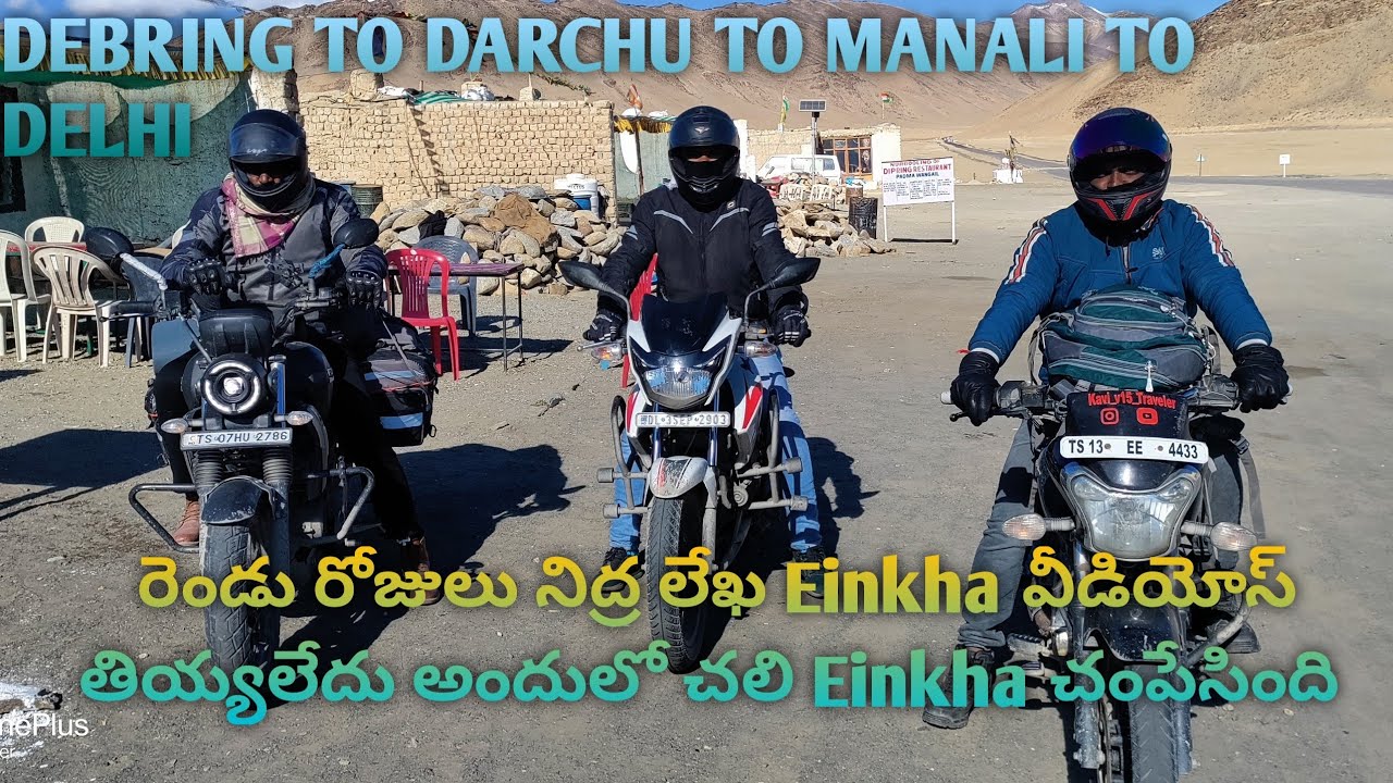 Ladaka ride Day-10/11 /DEBRING To DELHI - YouTube