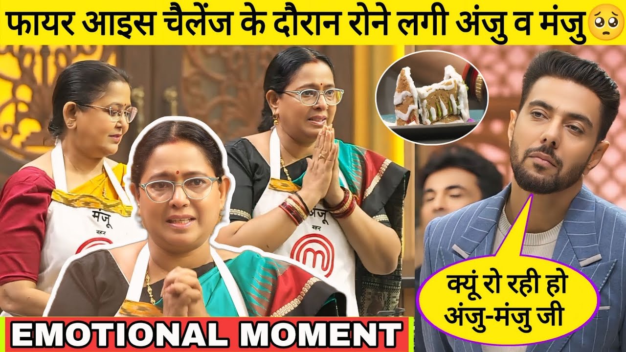 MasterChef Anju & Manju Emotional | MasterChef India Season 9 ...